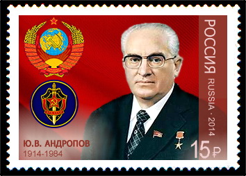 Yuri Andropov Quotes