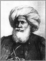 Tanzimat Fermanı (Gülhane Hatt-ı Hümayunu)